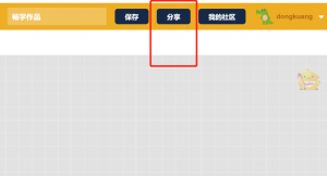 [重磅消息]畅学HappyCoding2.0发布！