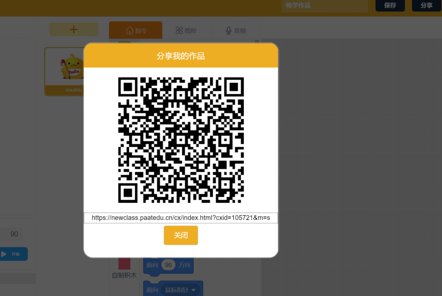 [重磅消息]畅学HappyCoding2.0发布！