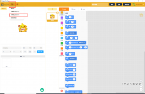 [重磅消息]畅学HappyCoding2.0发布！