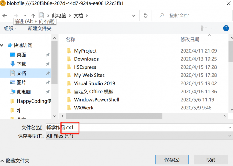 [重磅消息]畅学HappyCoding2.0发布！