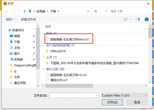 [重磅消息]畅学HappyCoding2.0发布！