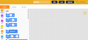 [重磅消息]畅学HappyCoding2.0发布！